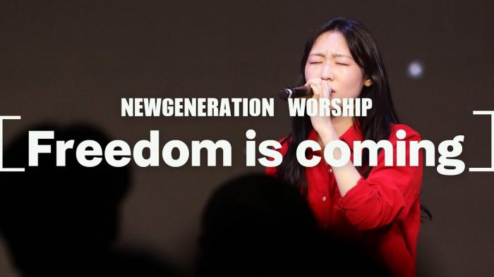 자유의 노래 I Freedom is coming | 천은빈 | 뉴제너레이션워십 | NEWGEN WORSHIP | 천관웅목사 ...